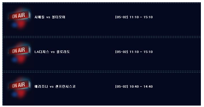 ABCTV [HD] ☆☆ 해외 스포츠 CH.1 중계의 중심 ☆☆ ABCTV : 네이버 블로그